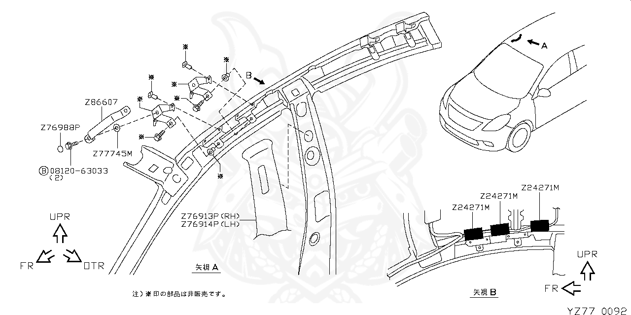 24271-N7100 - Nissan - Protector, Harness - Nengun Performance