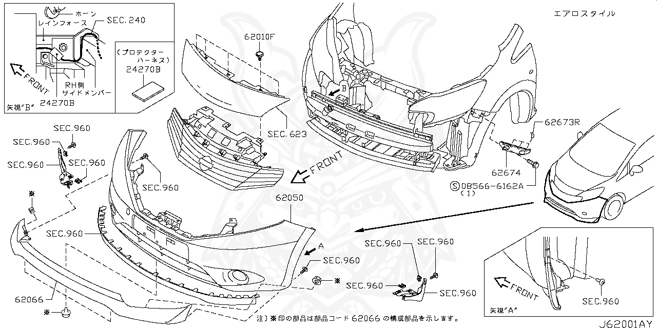 24271-N7100 - Nissan - Protector, Harness - Nengun Performance