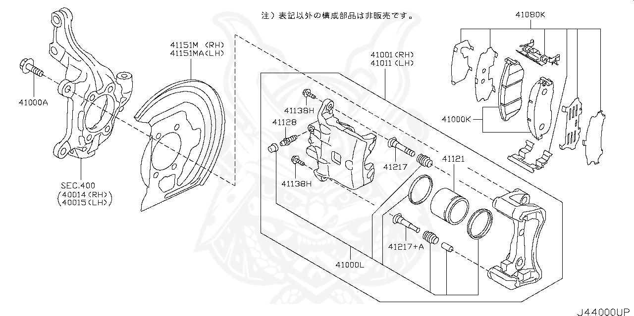 41005-AU00A - Nissan - Bolt - Nengun Performance
