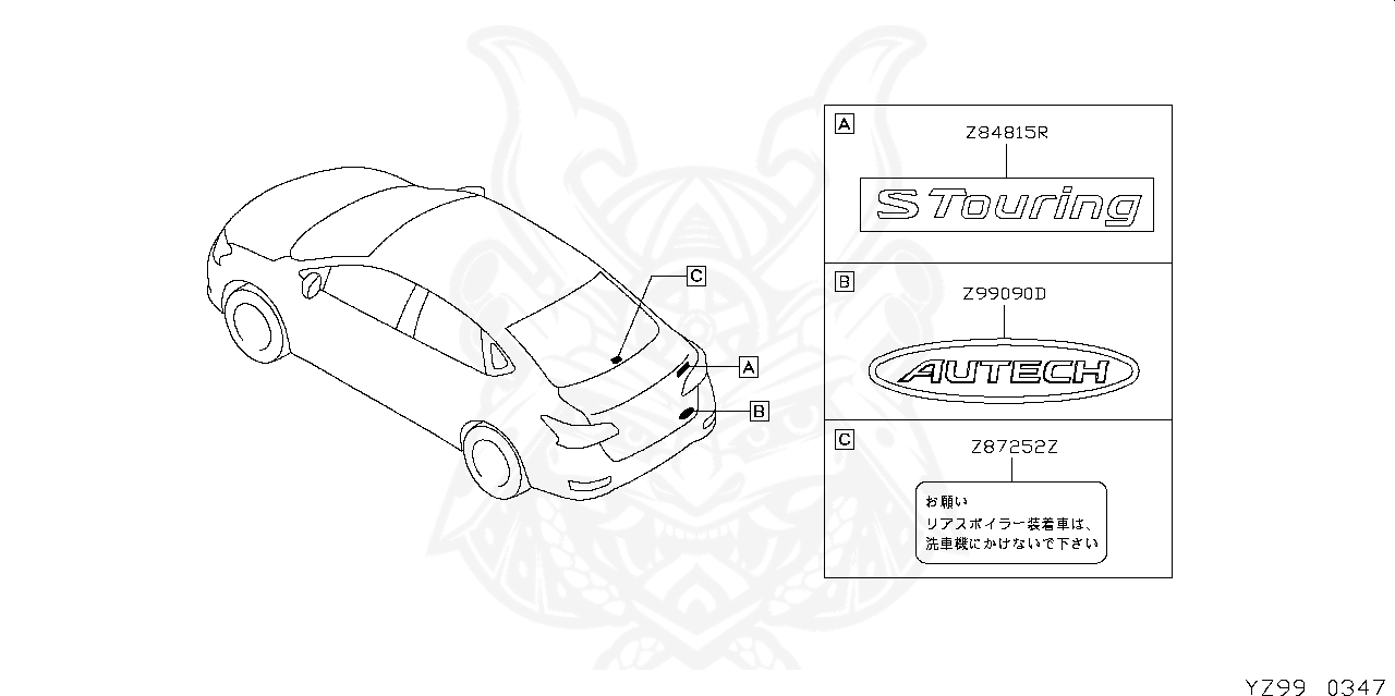 99081-1A003 - Nissan - Emblem, Rear Autech - Nengun Performance