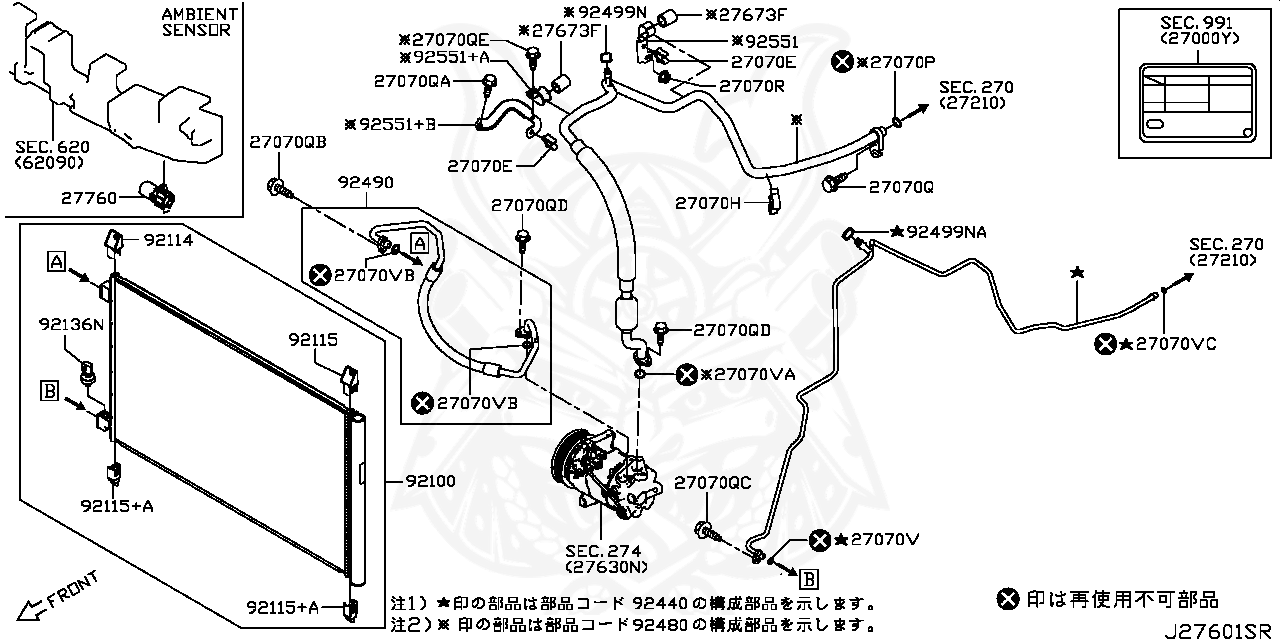 92471-N8210 - Nissan - O-ring Seal - Nengun Performance