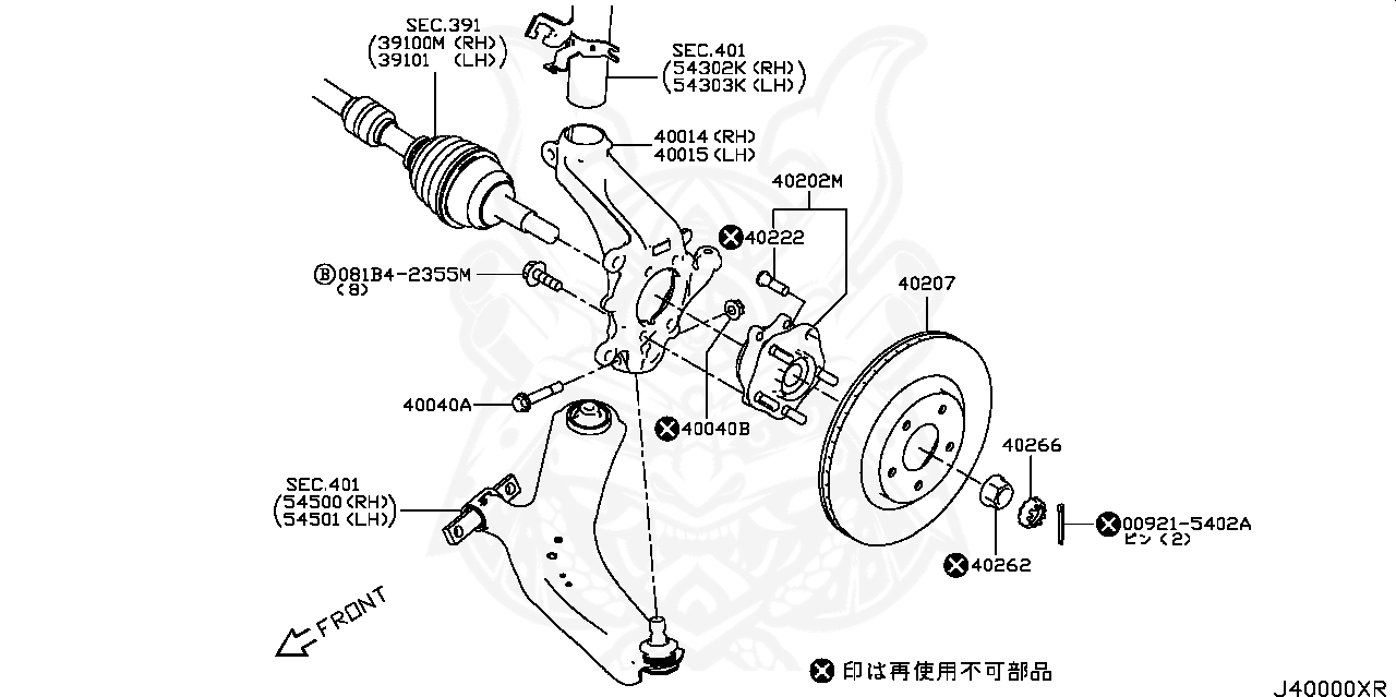 40014-4CE0A - Nissan - Knuckle Spindle, Rh - Nengun Performance
