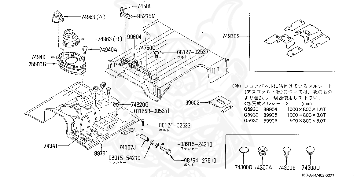 01658-00531 - Nissan - Plug - Nengun Performance