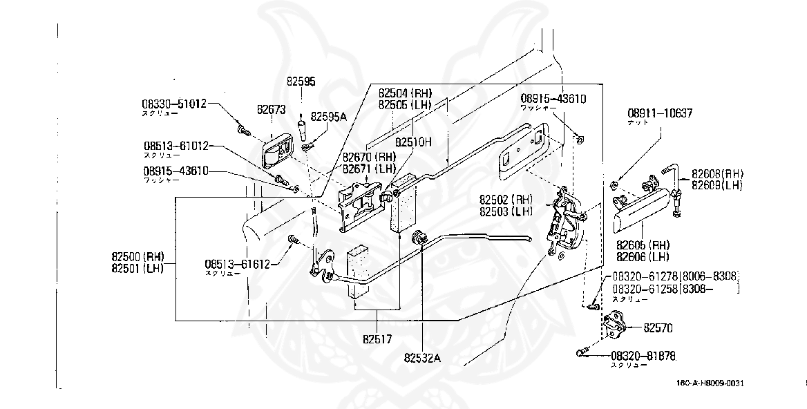 80682-01W02 - Nissan - Escutcheon, Inside Handle Rh - Nengun Performance