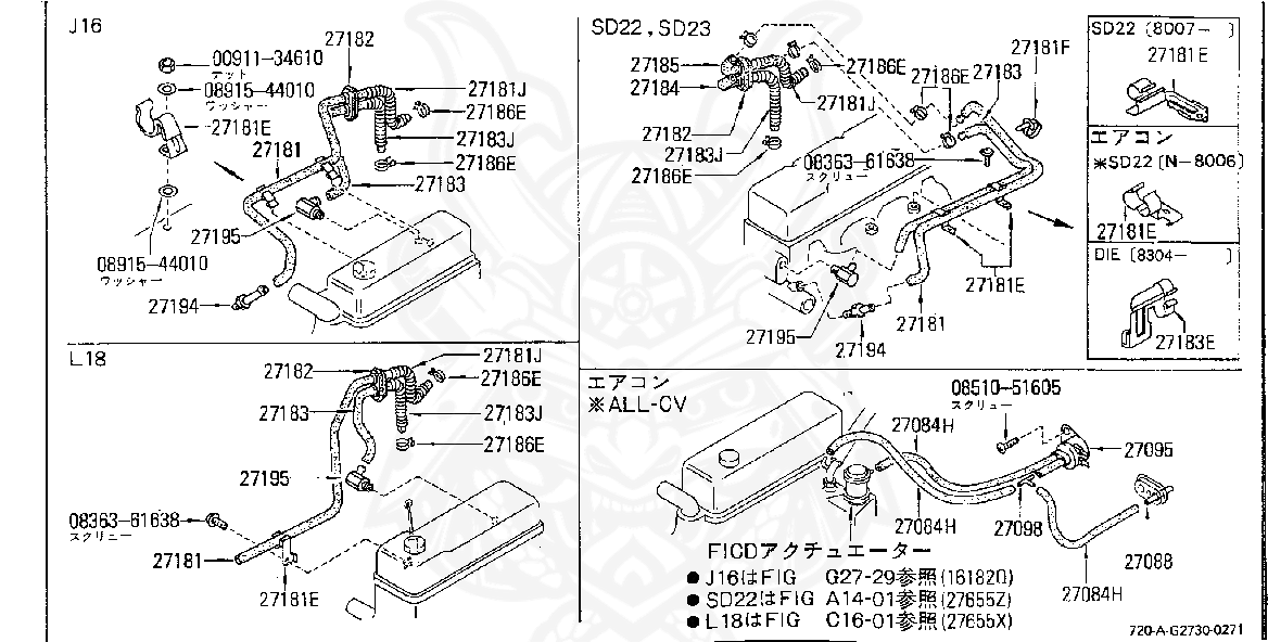27070-21600 - Nissan - Connector, Water Hose - Nengun Performance