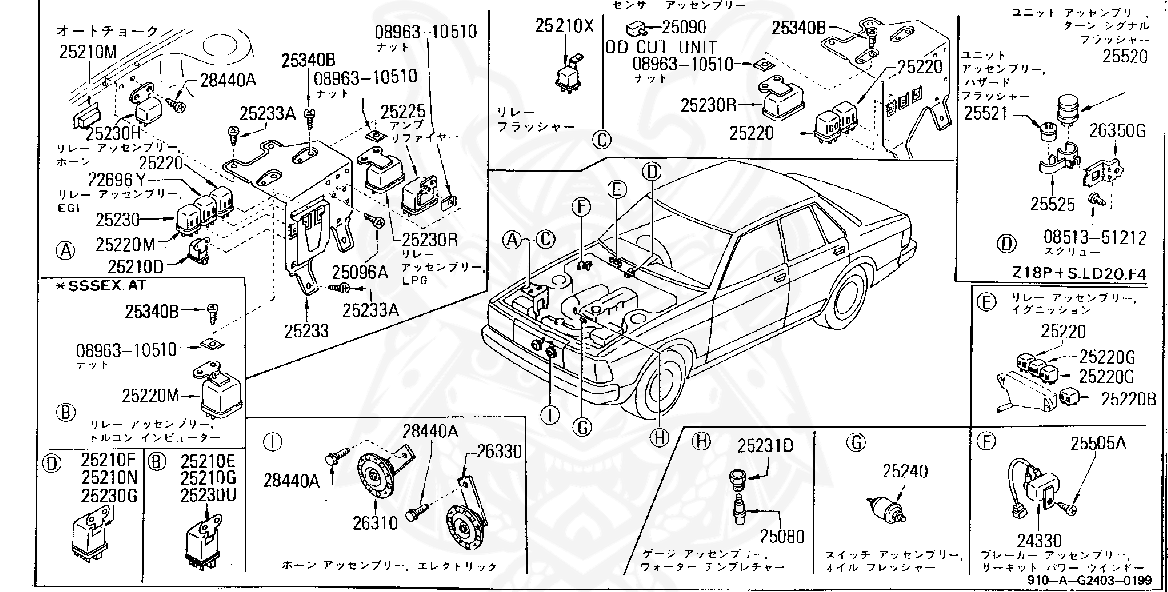 25230-89975 - Nissan - Relay - Nengun Performance