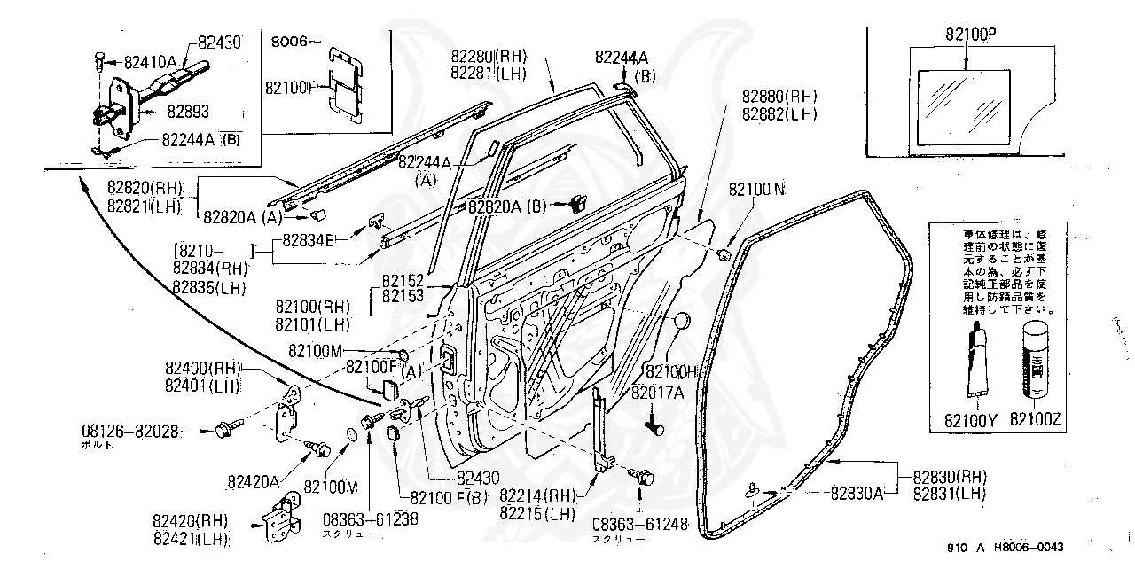 64890-U7400 - Nissan - Drain Hole Cover - Nengun Performance