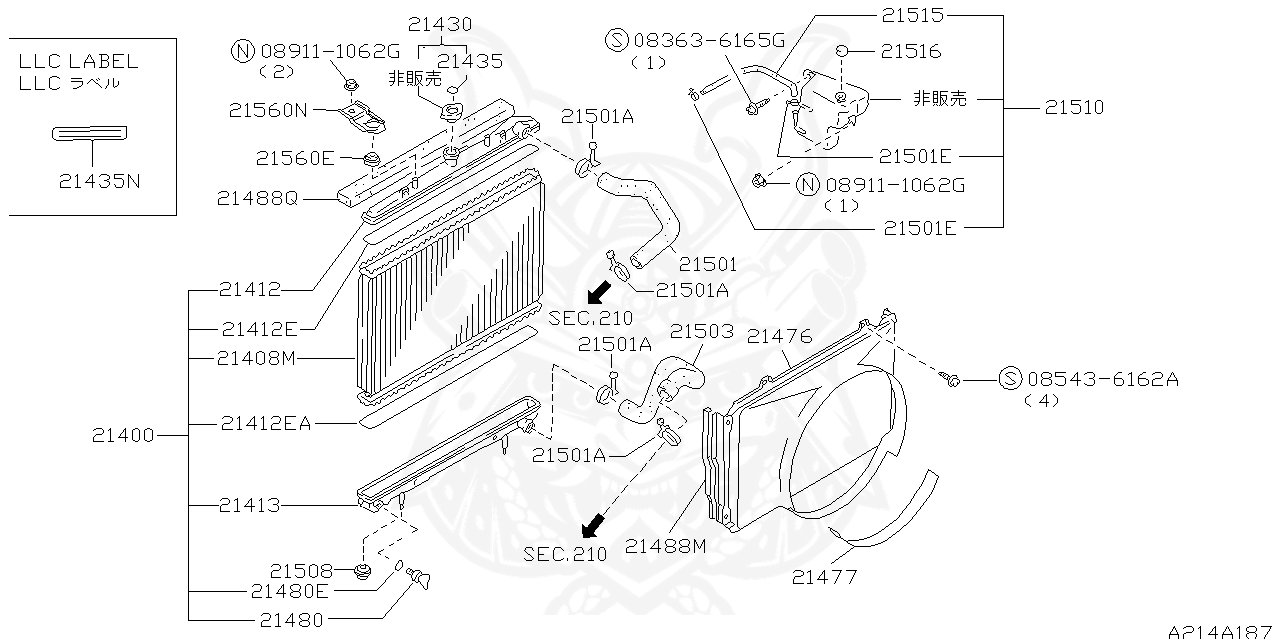 21477-91L00 - Nissan - Lower Shield, Radiator - Nengun Performance
