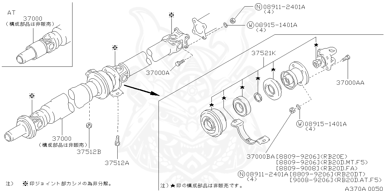 37521-85L25 - Nissan - Center Bearing Kit - Nengun Performance
