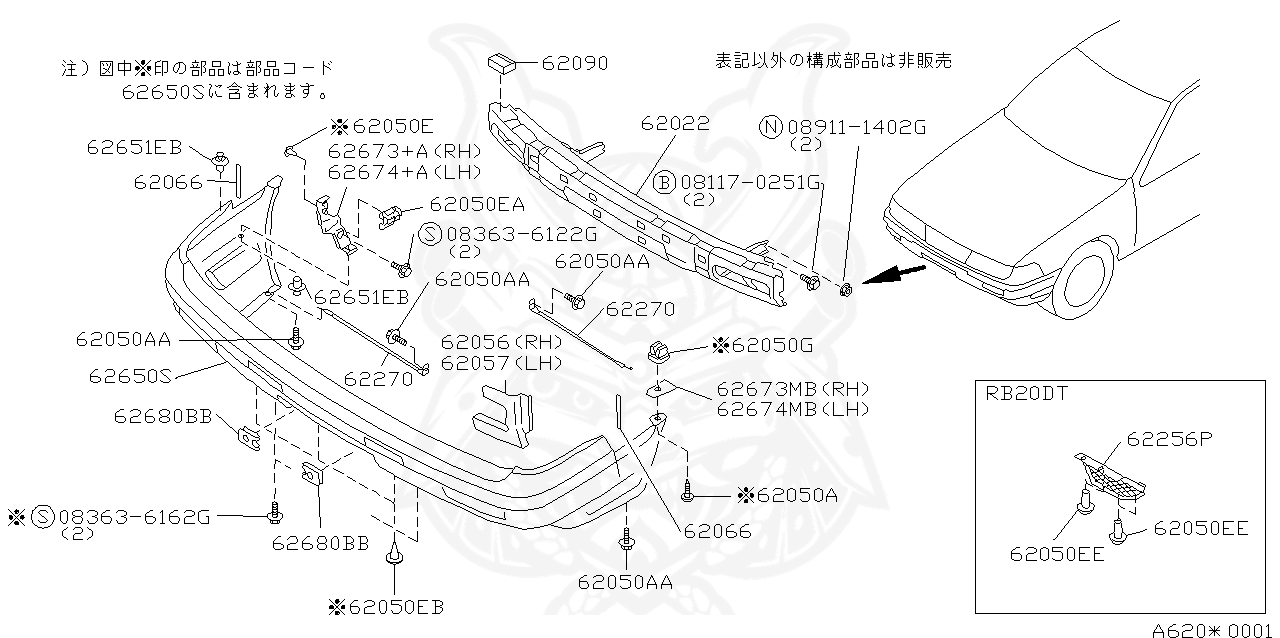01281-00111 - Nissan - Grommet - Nengun Performance