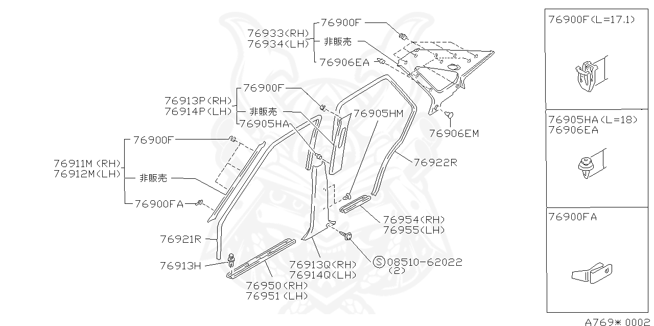 76921-0L260 - Nissan - Welt, Body Side Front - Nengun Performance