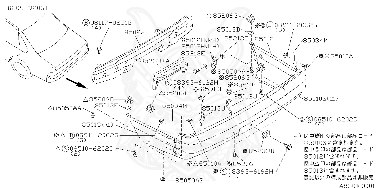 01281-00111 - Nissan - Grommet - Nengun Performance