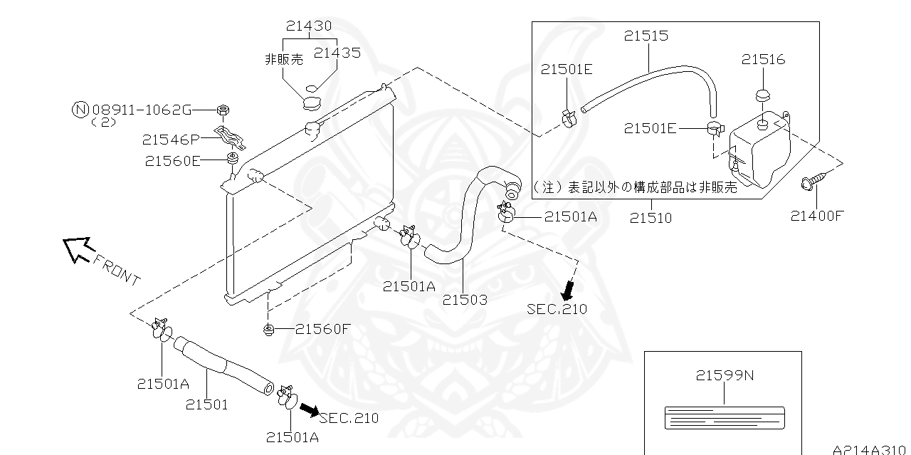 01555-00291 - Nissan - Clamp, Hose - Nengun Performance