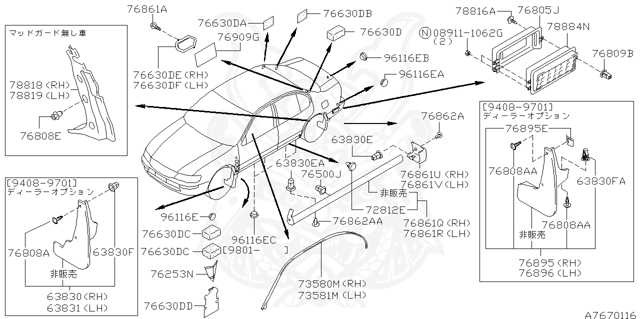 01658-00531 - Nissan - Plug - Nengun Performance