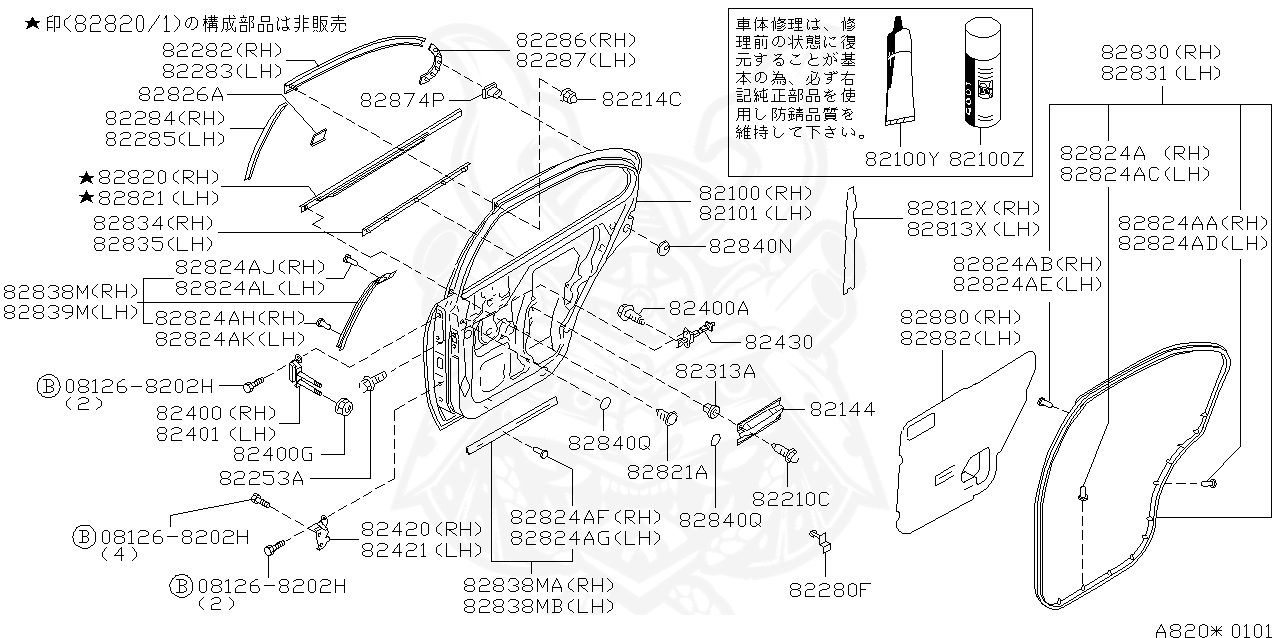 64892-W5000 - Nissan - Cover, Hall - Nengun Performance