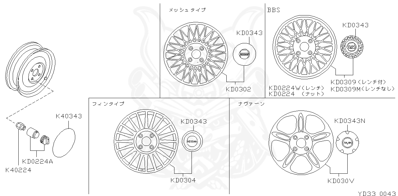 40224-21001 - Nissan - Nut, Road Wheel - Nengun Performance