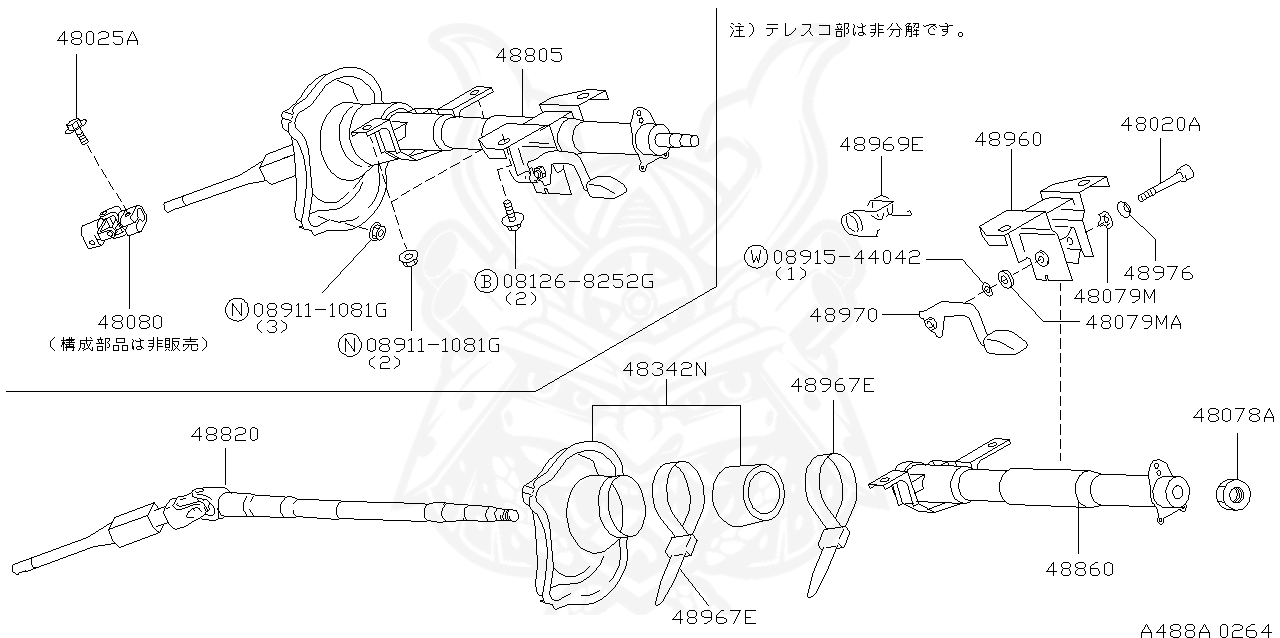 48935-4P000 - Nissan - Bolt - Nengun Performance