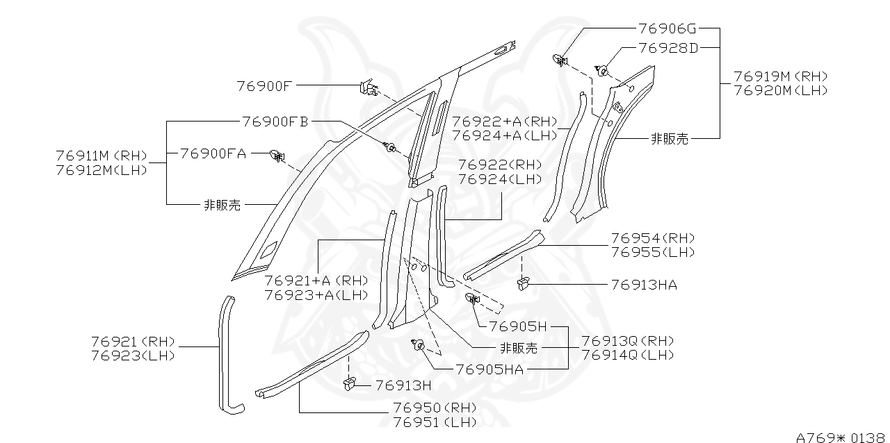 01553-08371 - Nissan - Clip, Trim - Nengun Performance