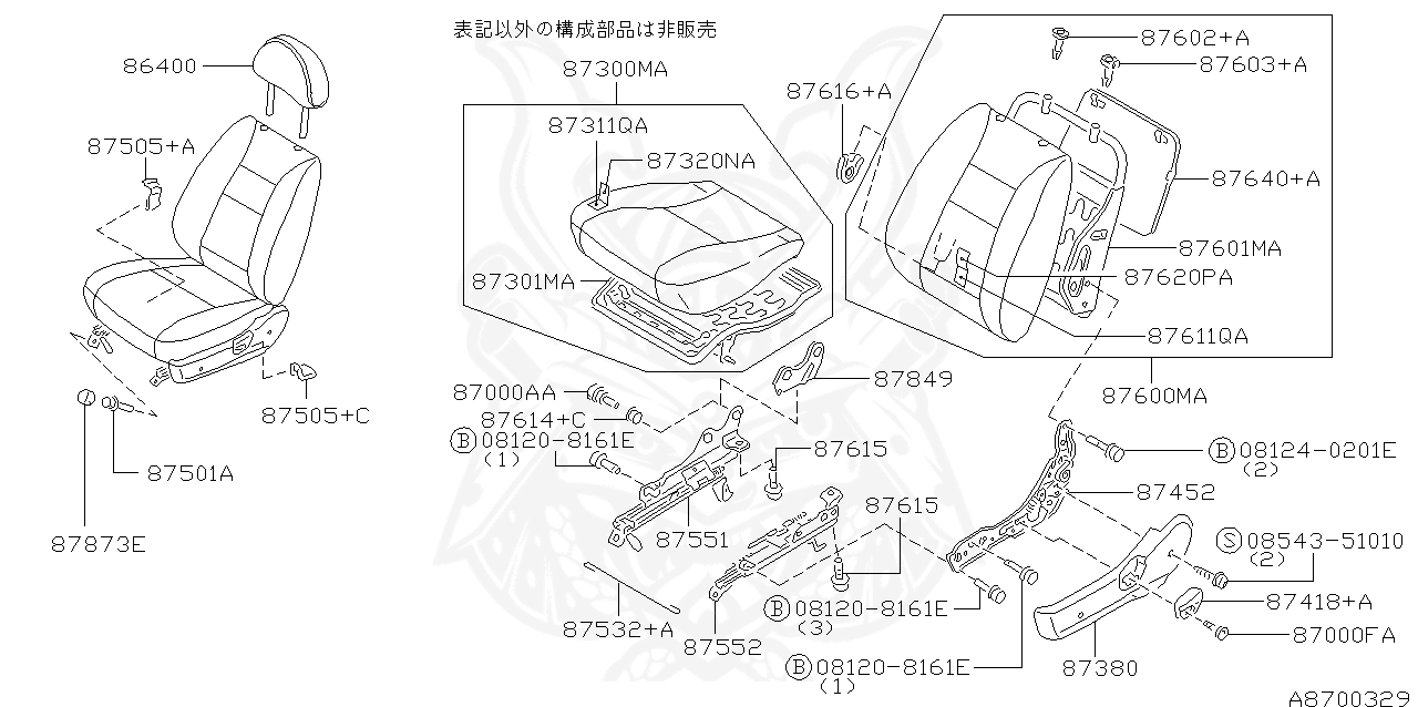 87350-0A907 - Nissan - Cushion Assembly, Front Seat - Nengun Performance