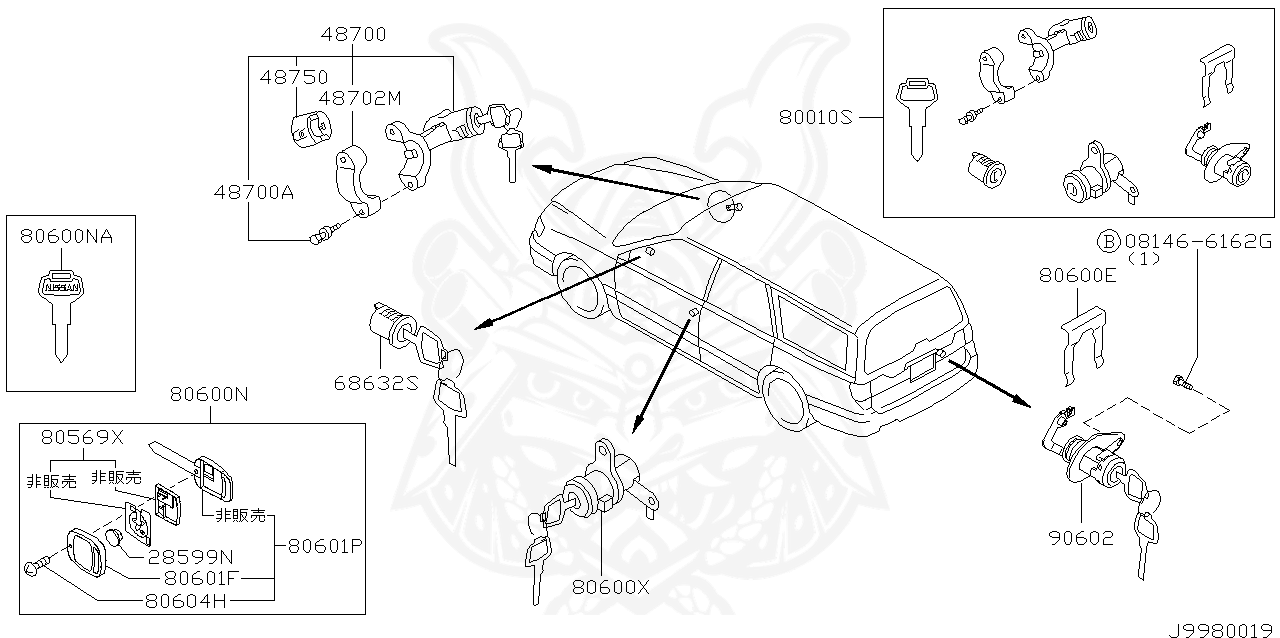 D8700-15U11 - Nissan - Steering Lock Set - Nengun Performance