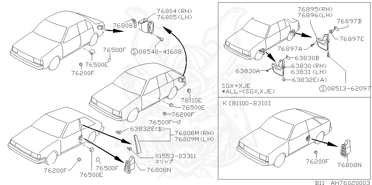 64891-W5000 - Nissan - Fastener Front Door Inside - Nengun Performance
