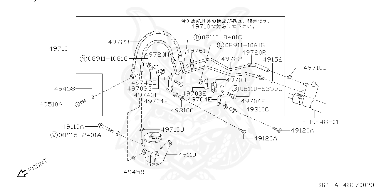 49745-01E00 - Nissan - Seal, O Ring - Nengun Performance