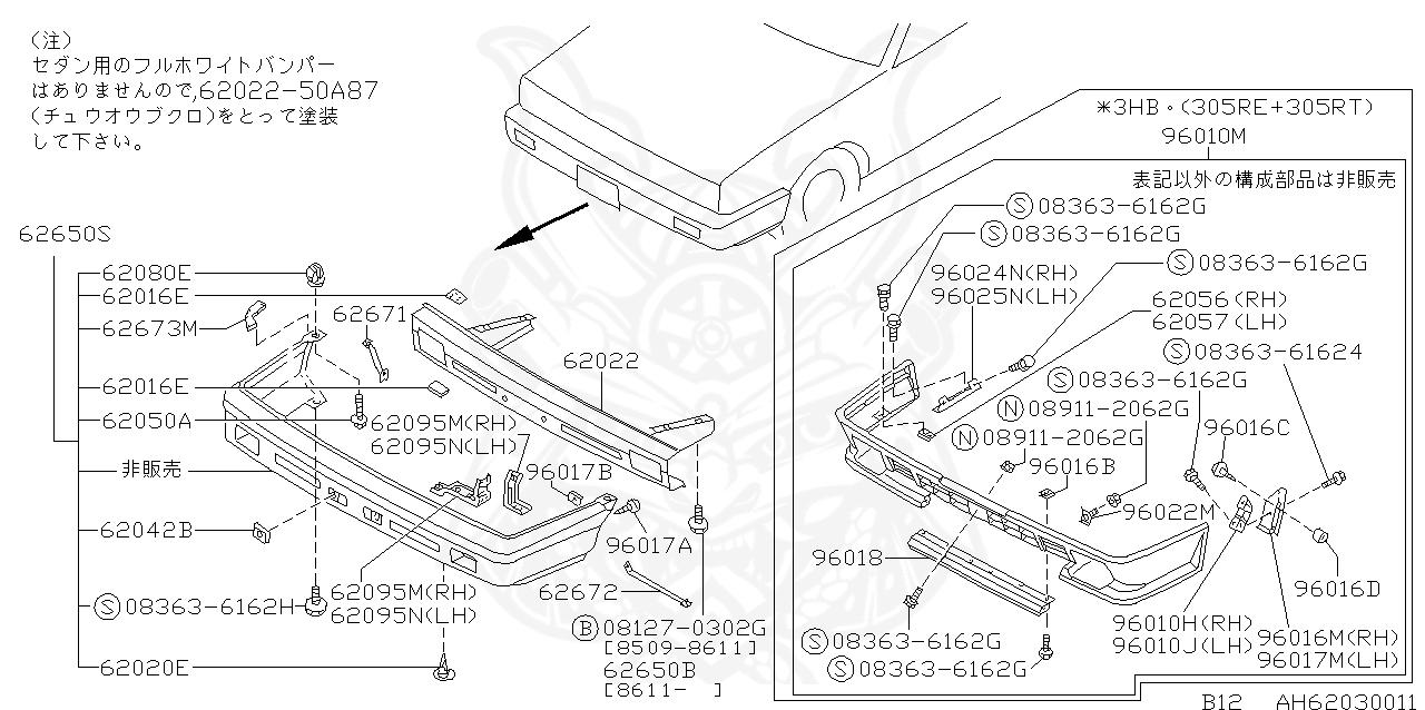 01461-00271 - Nissan - Scrilee- - Nengun Performance