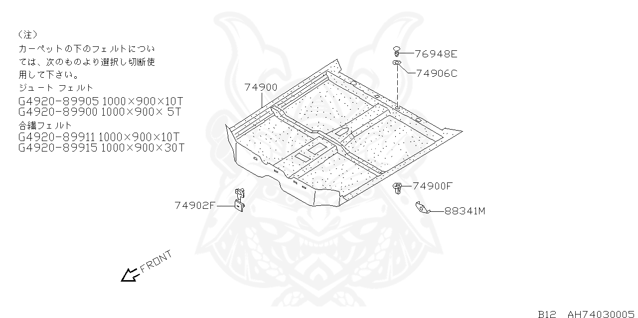 01281-00711 - Nissan - Grommet, Screw - Nengun Performance
