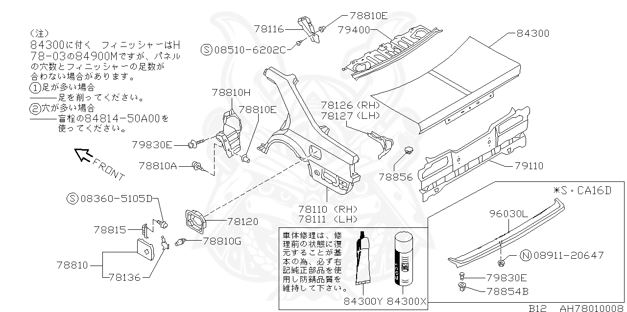 63844-01A00 - Nissan - Clip - Nengun Performance