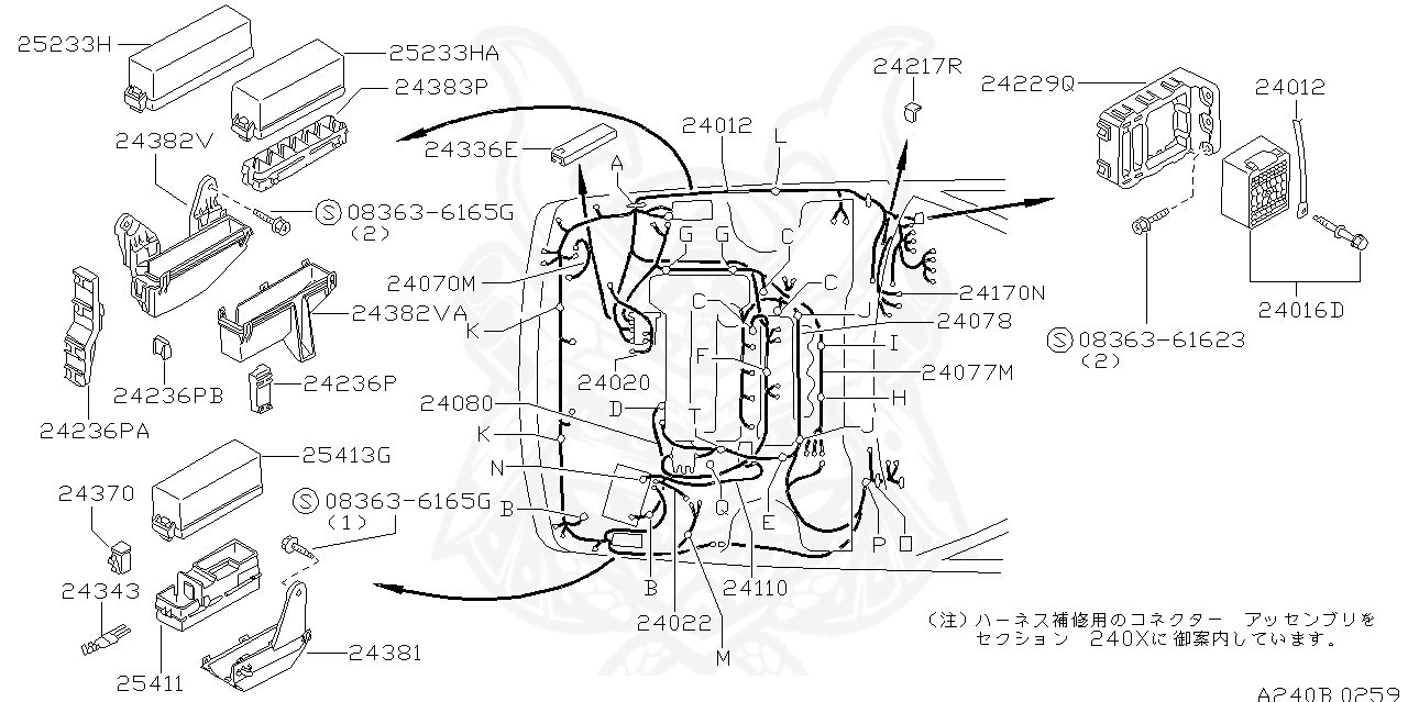 24370-89900 - Nissan - Fuse Connector Assembly - Nengun Performance