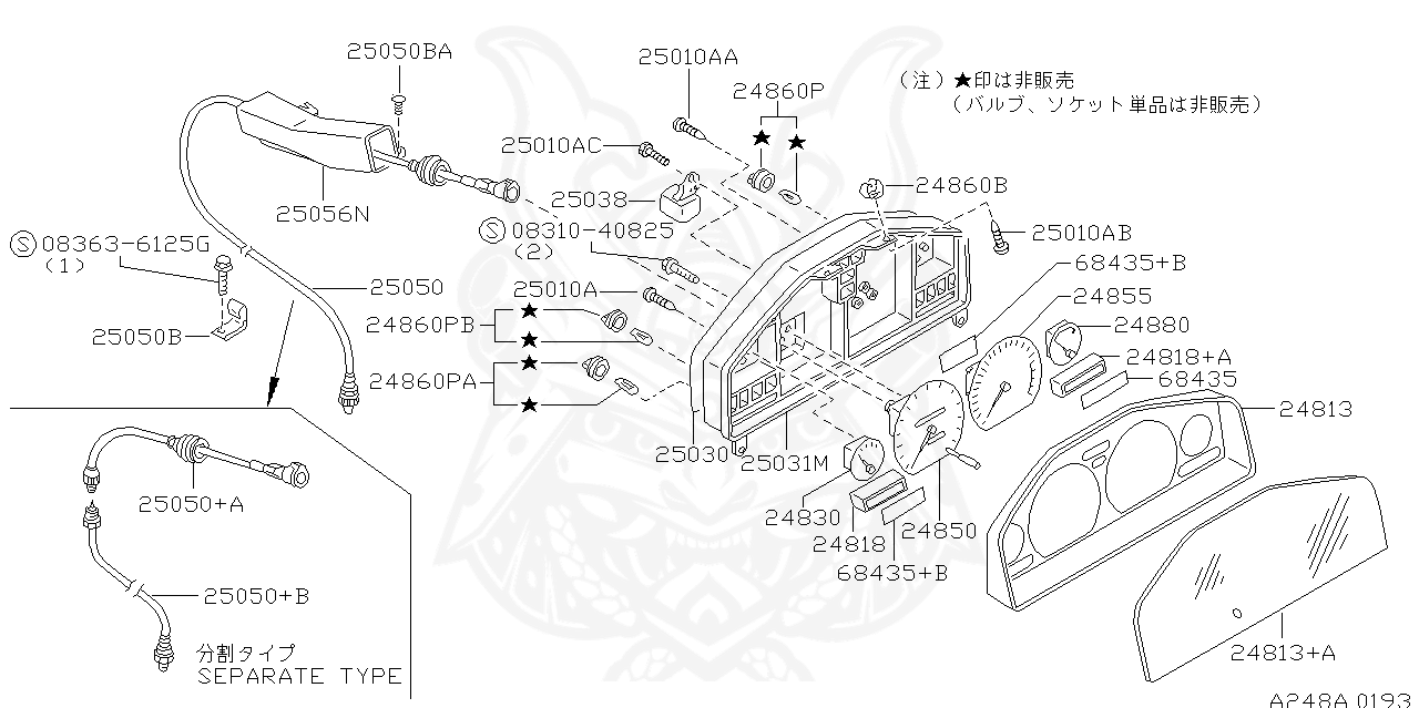 24860-35F00 - Nissan - Socket And Valve Assembly - Nengun Performance