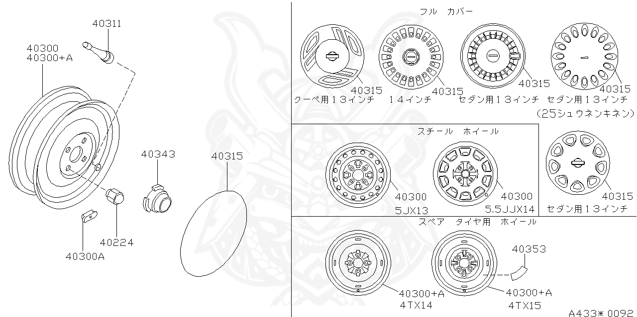 40224-21001 - Nissan - Nut, Road Wheel - Nengun Performance