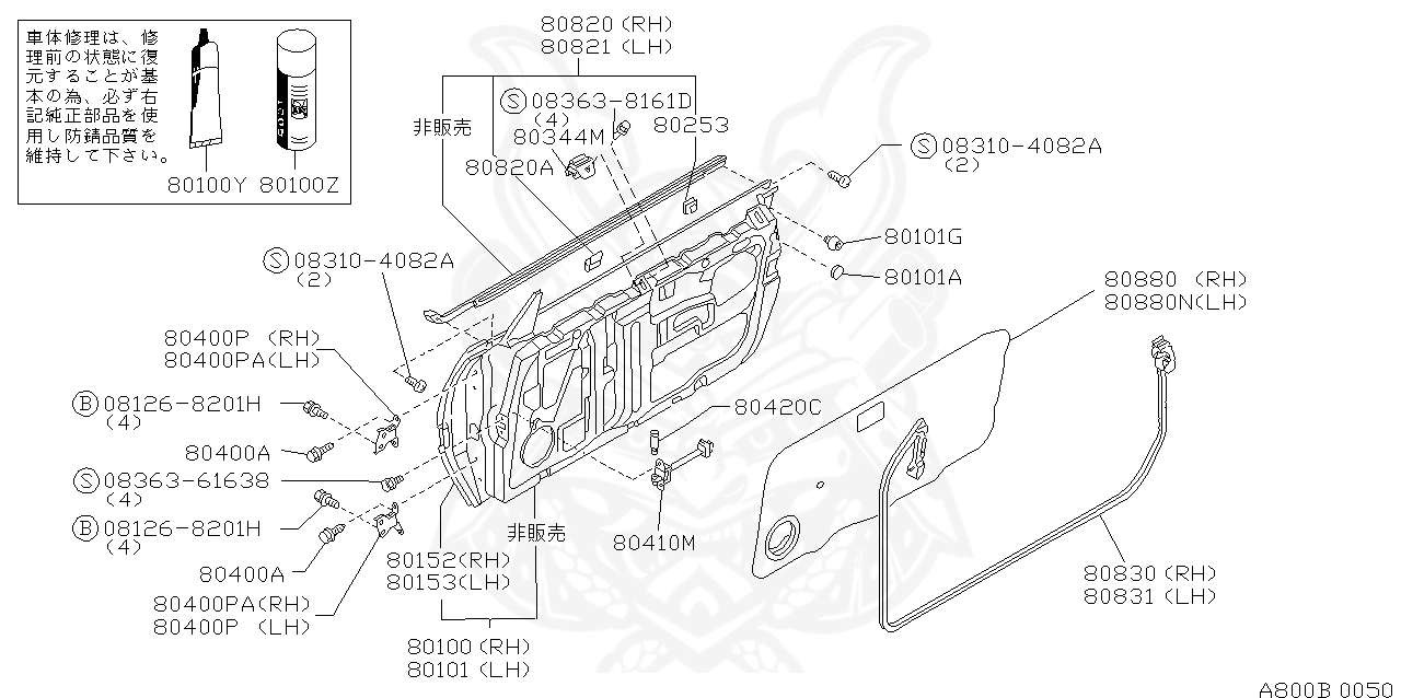 01658-00551 - Nissan - Plug, Front Floor - Nengun Performance