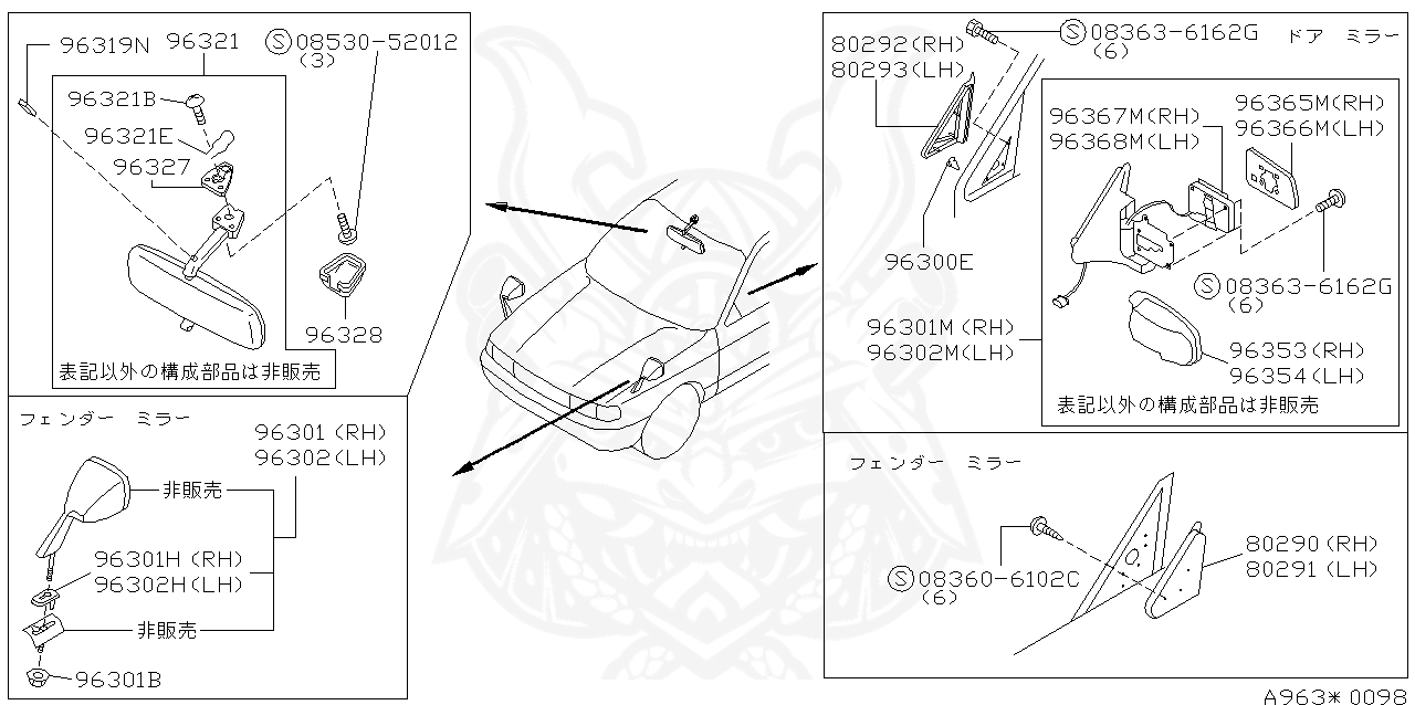 96328-41L00 - Nissan - Rubber Ribbon - Nengun Performance