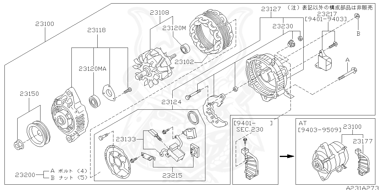 23120-0M005 - Nissan - Ball Bearing - Nengun Performance