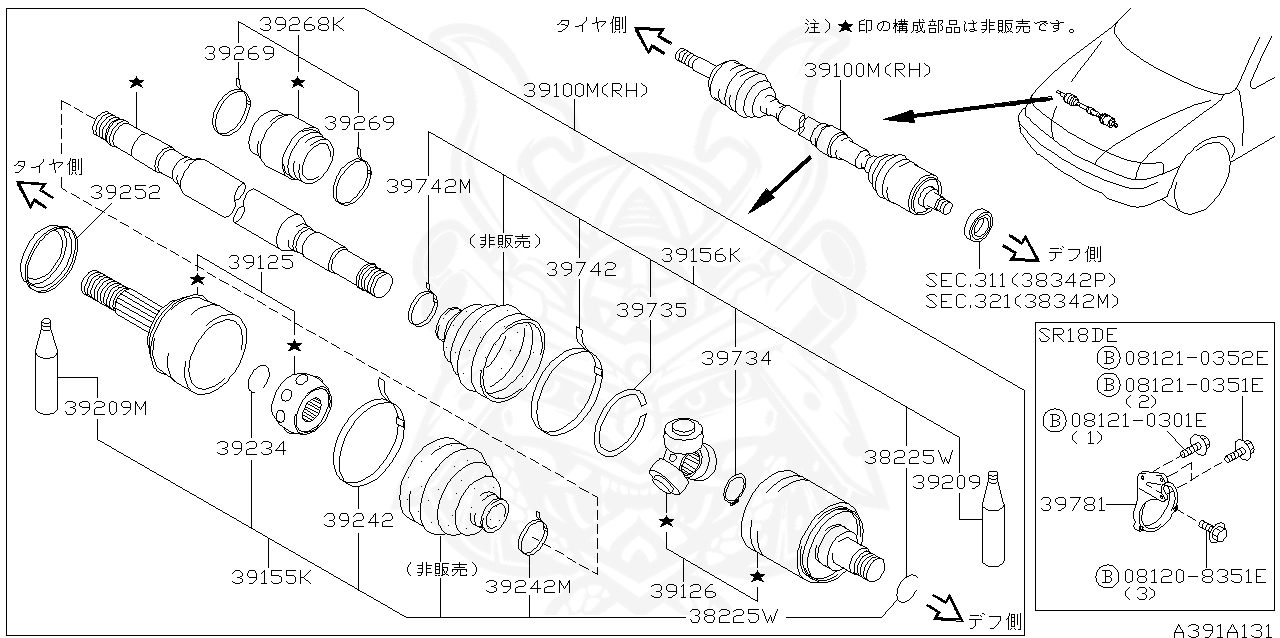 38225-65A05 - Nissan - Cir Clip, Side Gear - Nengun Performance