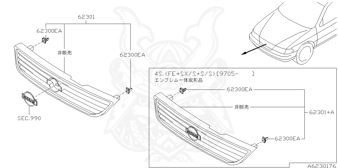 76882-0M060 - Nissan - Clip, Front Grille - Nengun Performance
