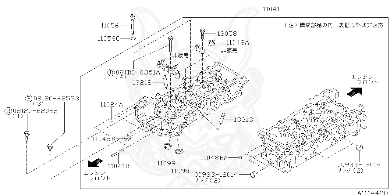 11046-73402 - Nissan - Pin, Dowel Cylinder Block - Nengun Performance