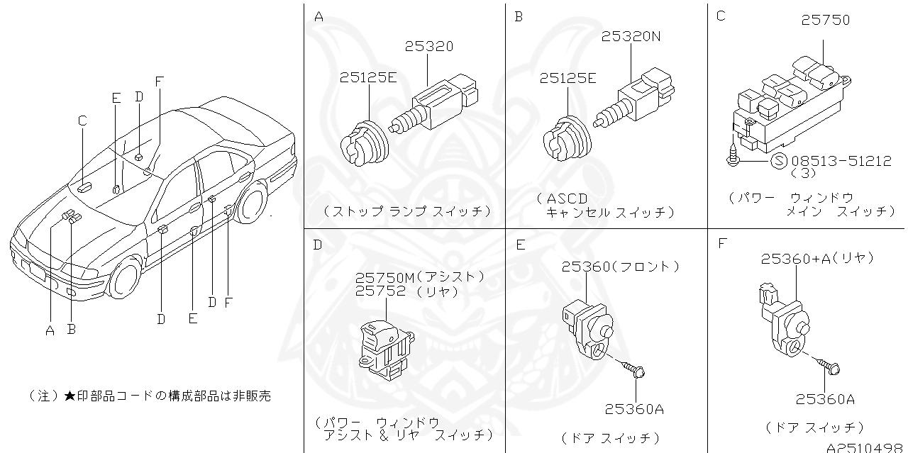 25320-4M405 - Nissan - Clip - Nengun Performance