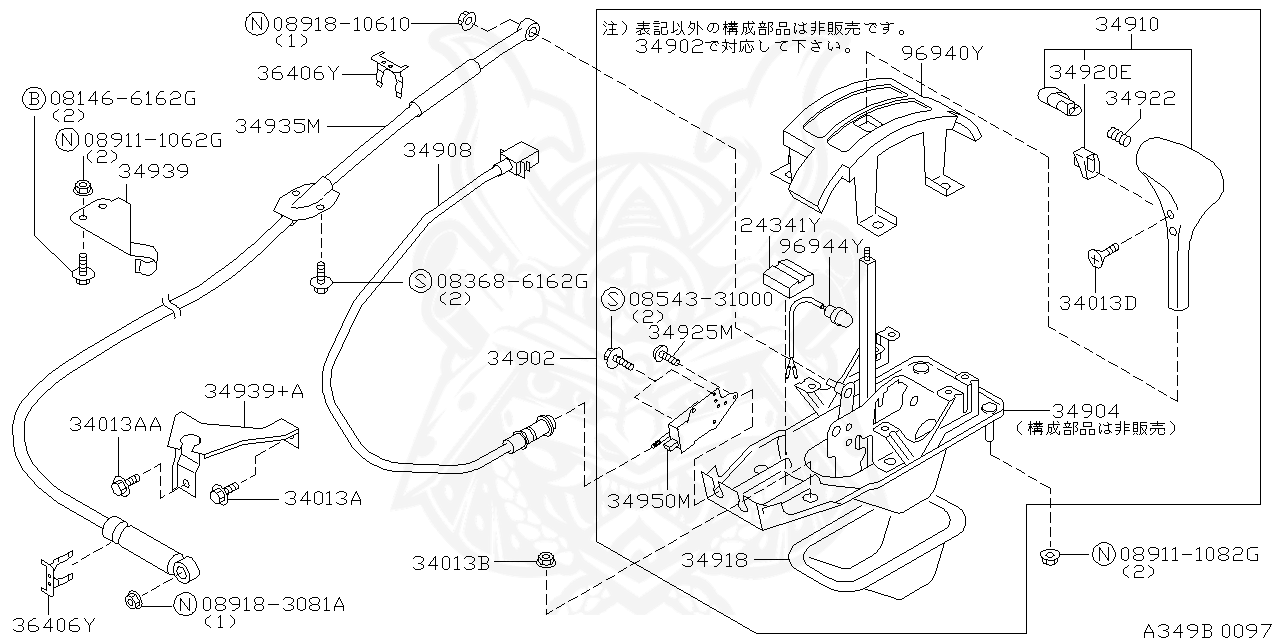 01225-00371 - Nissan - Nut - Nengun Performance