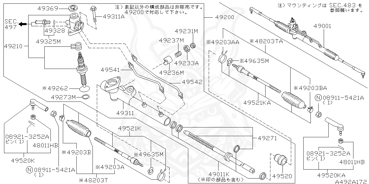 49359-AA000 - Nissan - Seal, O-Ring - Nengun Performance