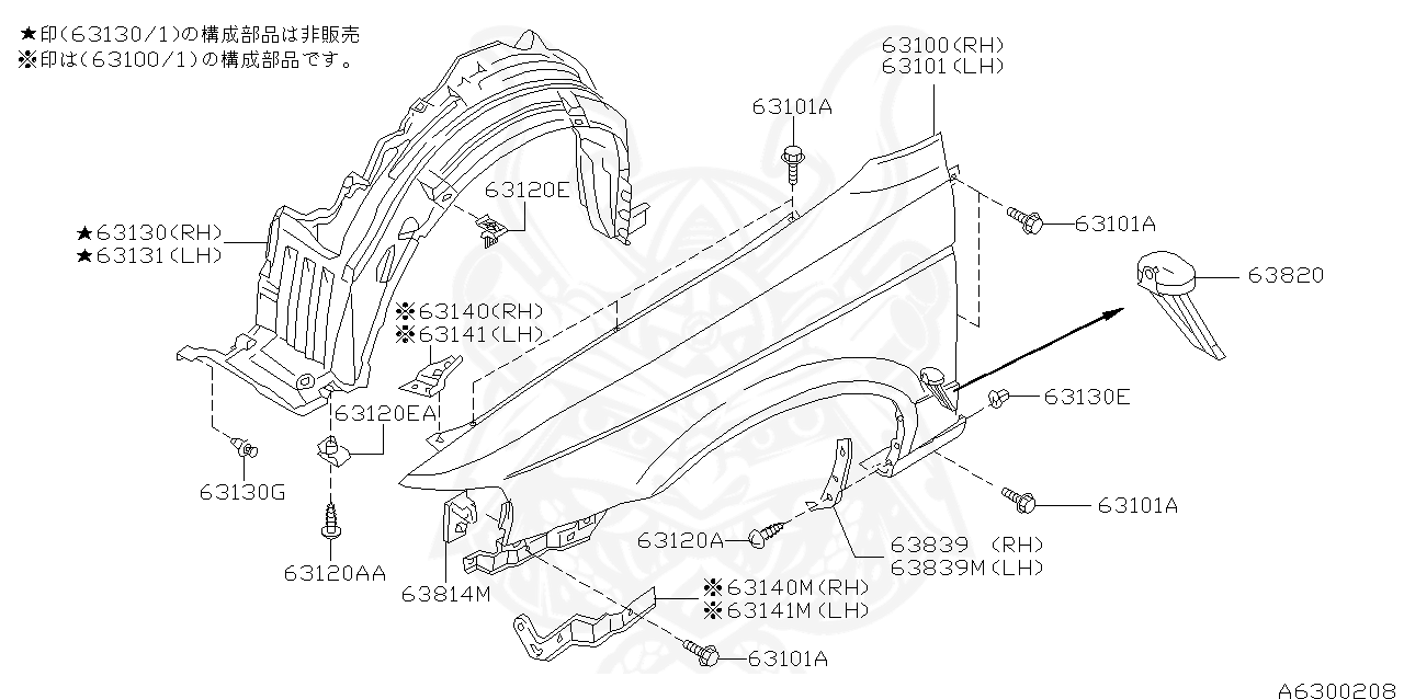76882-0M000 - Nissan - Clip - Nengun Performance