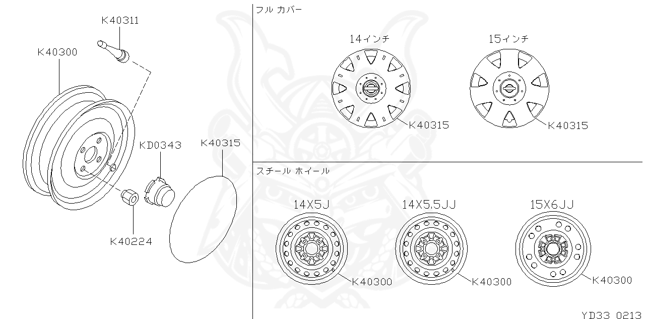 40224-21001 - Nissan - Nut, Road Wheel - Nengun Performance