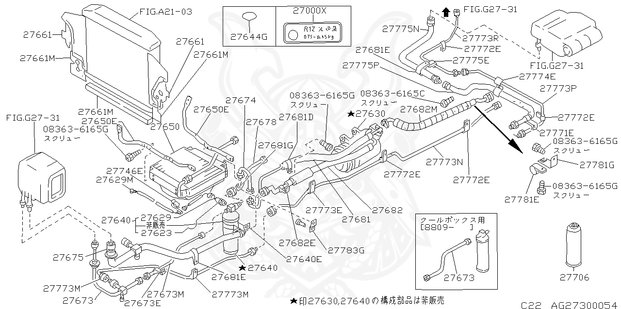 24346-79981 - Nissan - Fitting, Connect - Nengun Performance