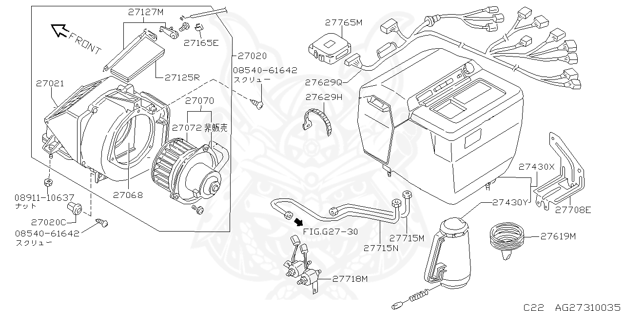 62035-Q0101 - Nissan - Grommet, Screw - Nengun Performance