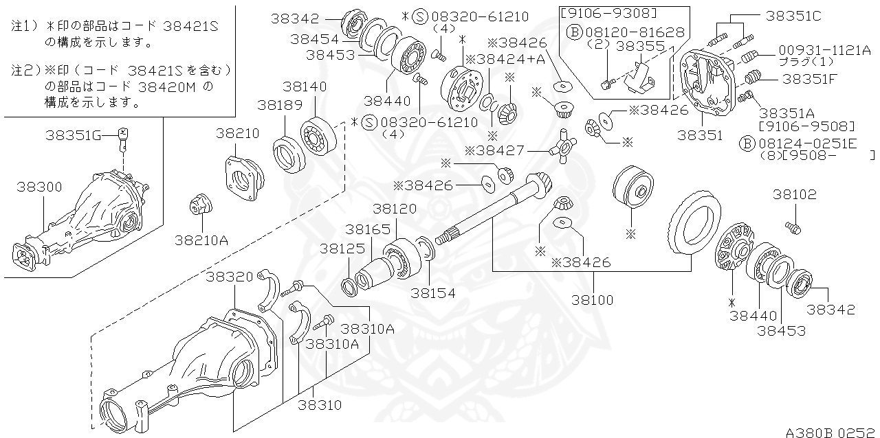 32103-U8401 - Nissan - Rear Diff Drain Plug - Nengun Performance