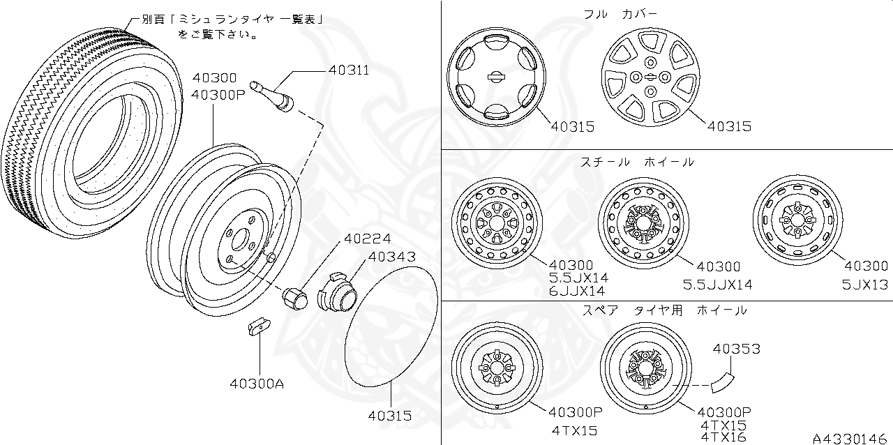 40311-60Y00 - Nissan - Valve, Air - Nengun Performance