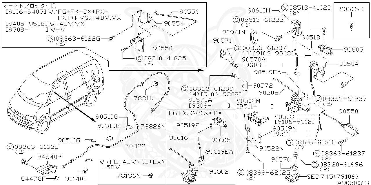 78826-01L01 - Nissan - Lock Assembly, Fuel Filler - Nengun Performance