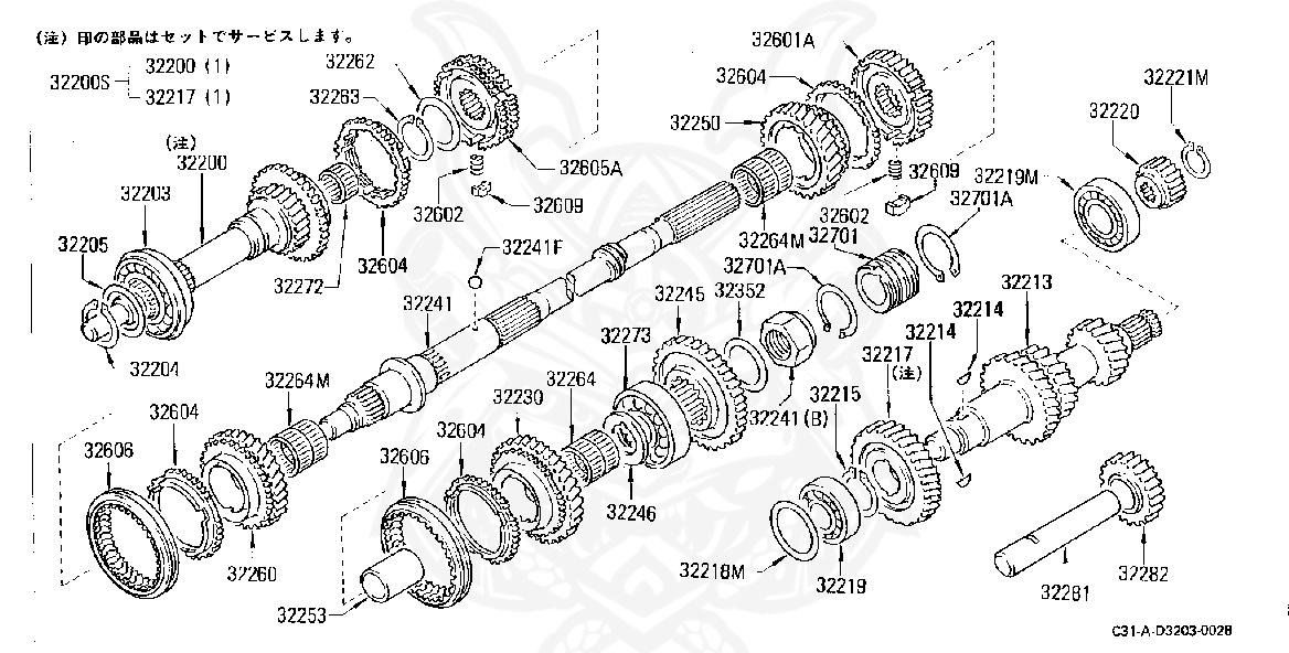 32604-P0100 - Nissan - Ring, Sync - Nengun Performance