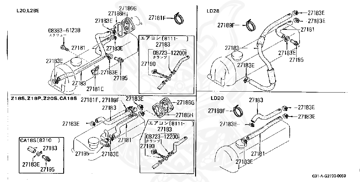 27070-21600 - Nissan - Connector, Water Hose - Nengun Performance